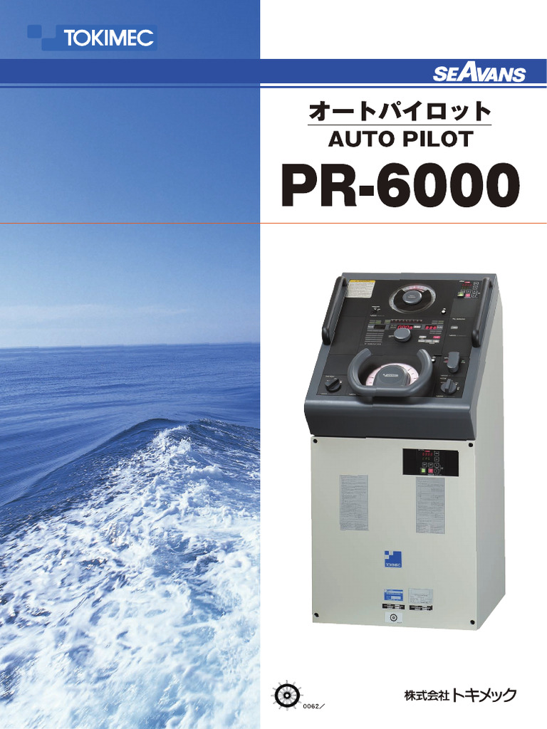 1301 PR 6000 | PDF