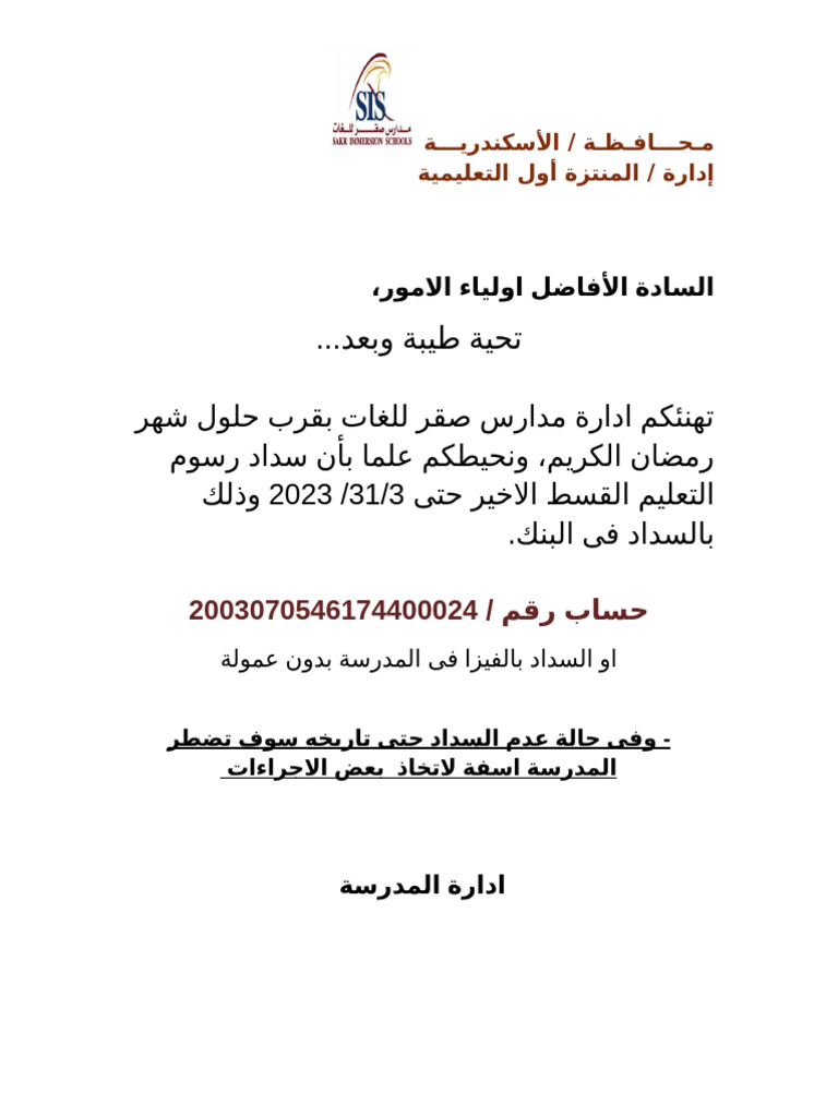 Maths Marks Scheme | PDF