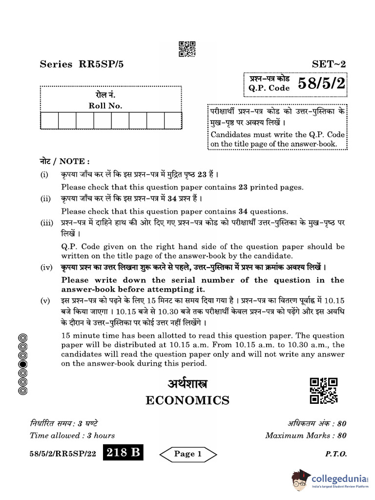 Scribd Upload Economics | PDF