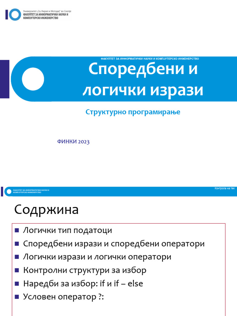 SP23-03.Relaciski LogichkiIzrazi KontrolaNaTek1 | PDF