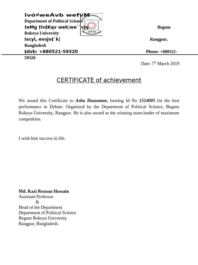 Certificate of Achievement in Debate | PDF