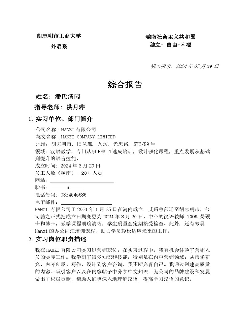 Phan Thị Thanh Nhàn - 2039210063 BCTH | PDF