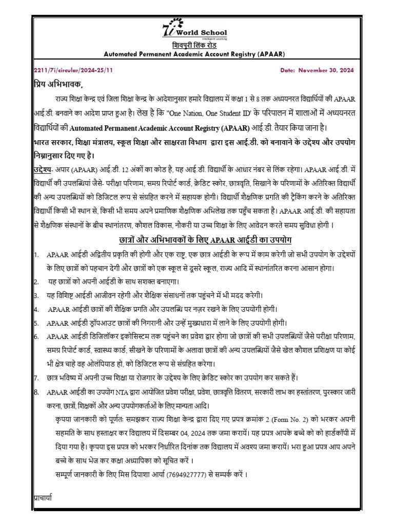 Circular For APAAR ID | PDF