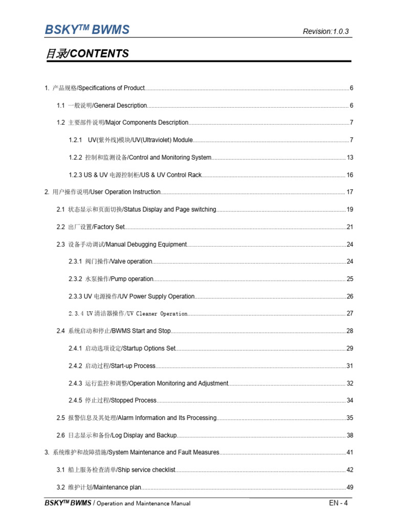 1 | PDF | Ultraviolet | Power Supply