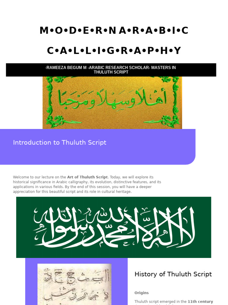 m•o•d•e•r•n a•r•a•b•i•c c•a•l•l•i•g•r•a•p•h•y | PDF | Pricing | Calligraphy