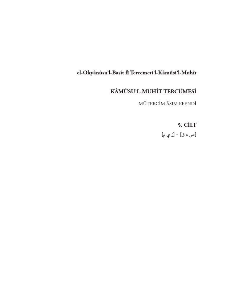 Kamus Cilt 5 | PDF