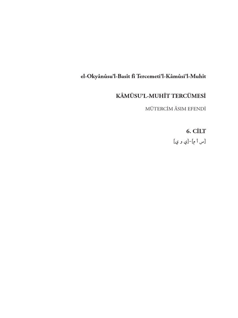 Kamusi Muhit Cilt 6 | PDF