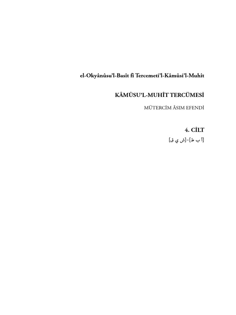 Kamusi Muhit Tercüme | PDF