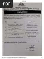 Ddu-Gky 2.0 Eoi Telangana | PDF | Employment | Internet Protocols