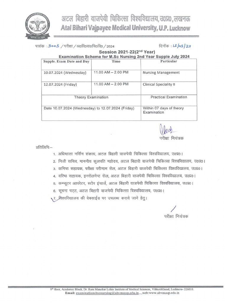 Msc exam time table Letter_no._3005_15052024111602 | PDF