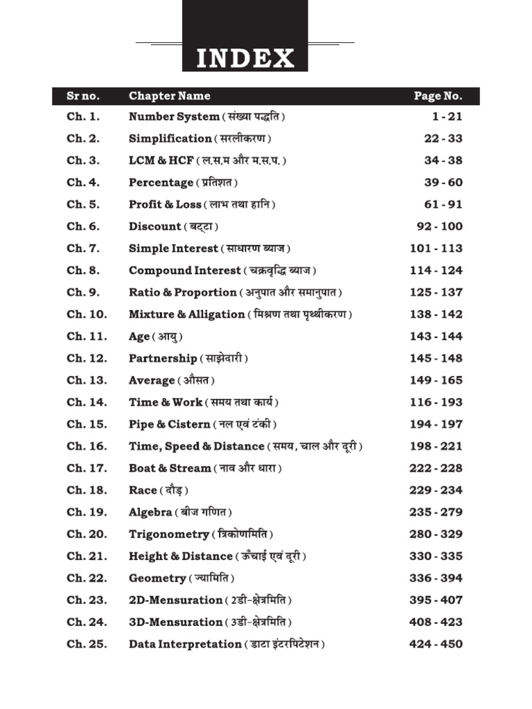 Arithmetic Maths CGL Pre PYQ | PDF | Arithmetic | Mathematics
