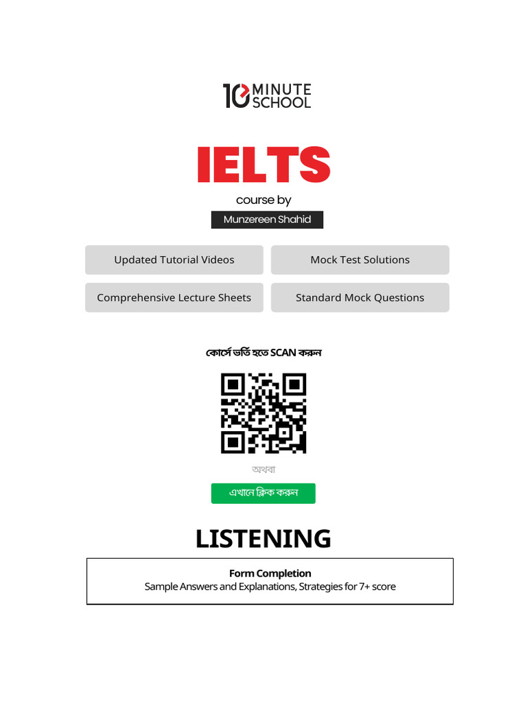 Listening - Form Completion | PDF