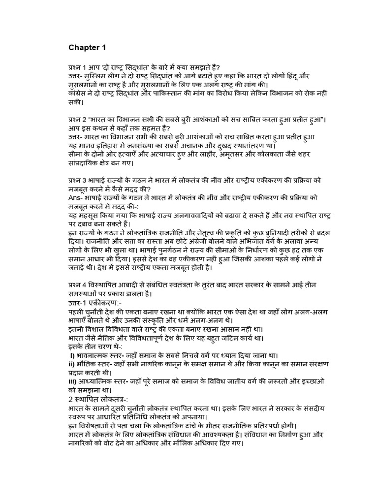 Hindi Book 2 | PDF