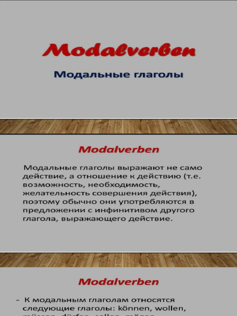 Modalverben | PDF