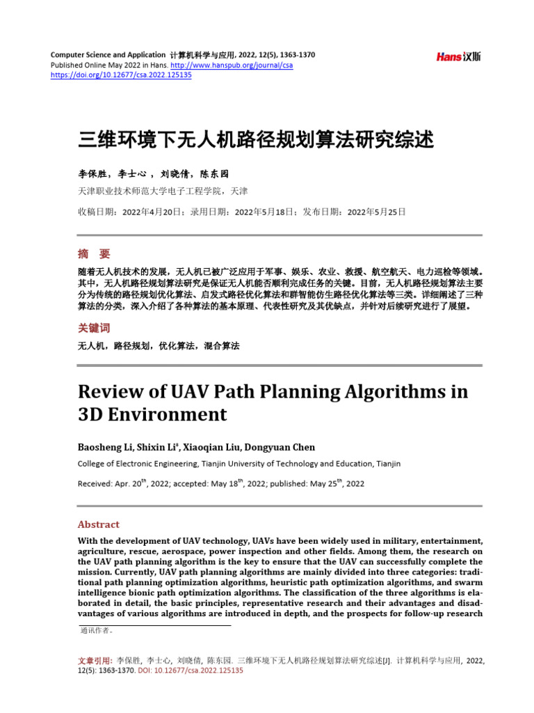 Review of UAV Path Planning Algorithms in 3D Envir | PDF