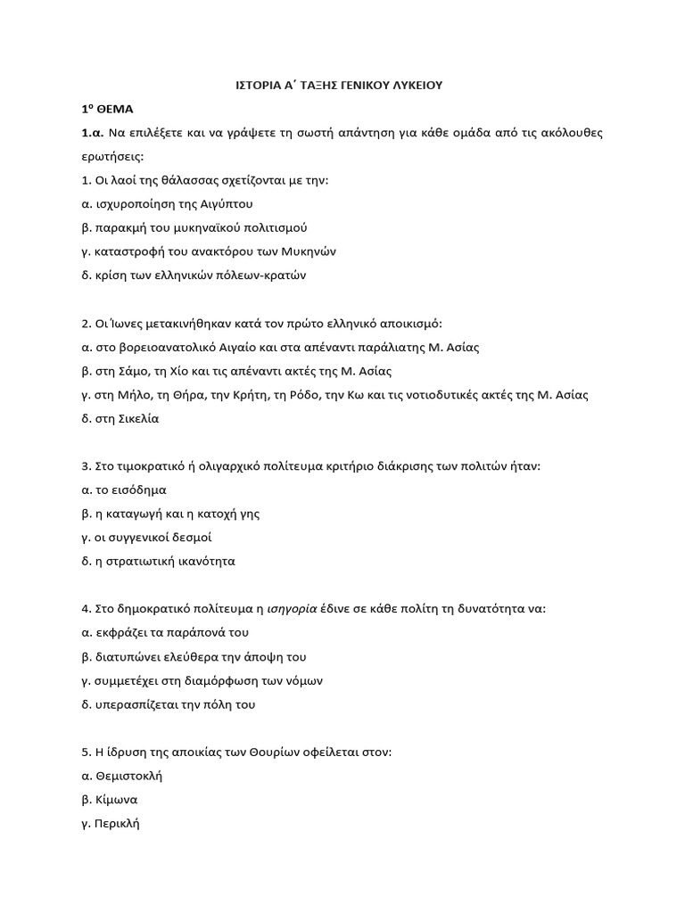 23730 | PDF