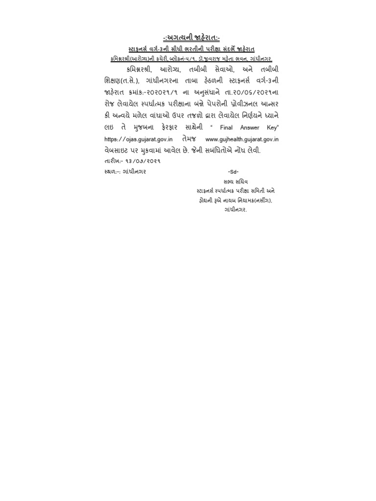 13512226_Final-Ans-Key | PDF