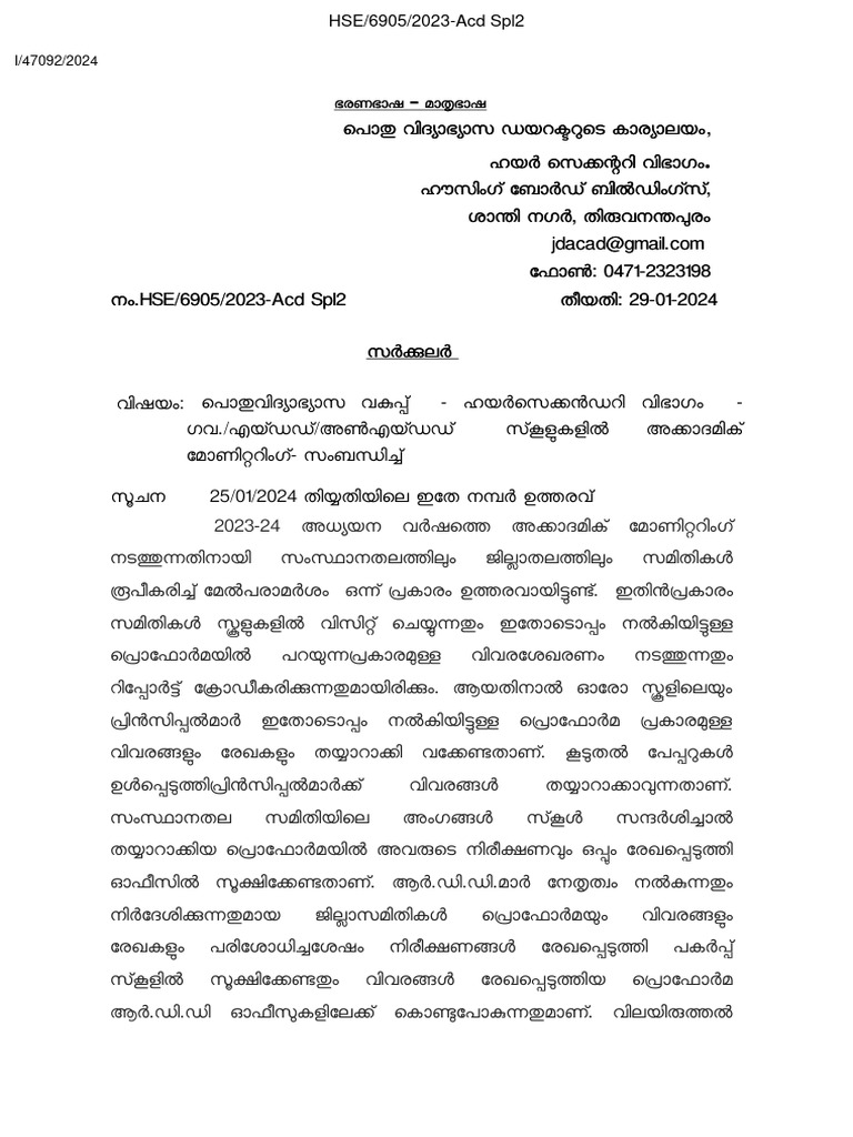 HSS Academic Monitoring Forms - Hssreporter - Com | PDF
