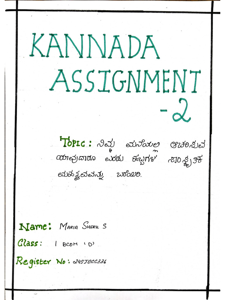 Kannada Assignment 2 | PDF