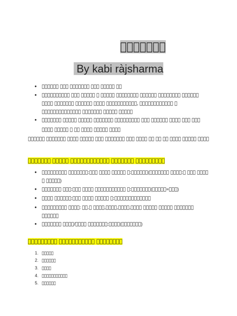 ४th level-संबिधान note by kabi raj sharma | PDF