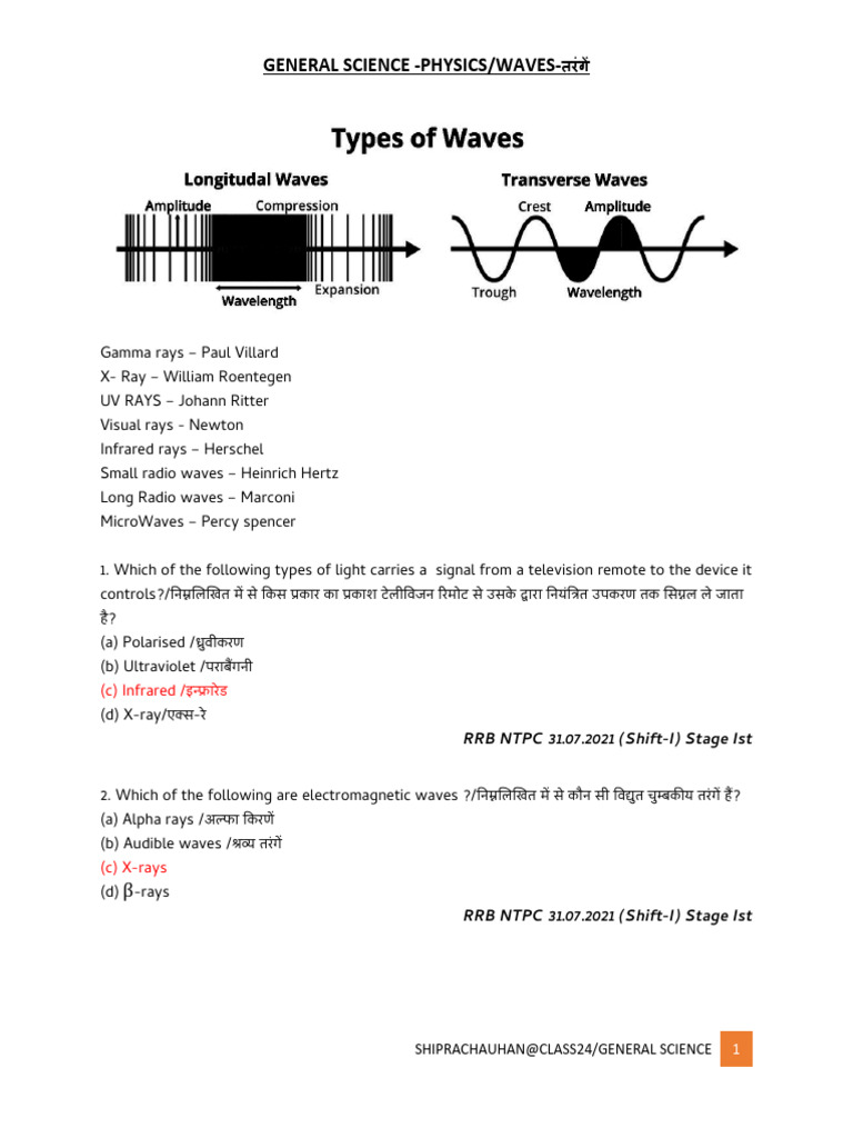 Waves Sound Radar Sonar | PDF