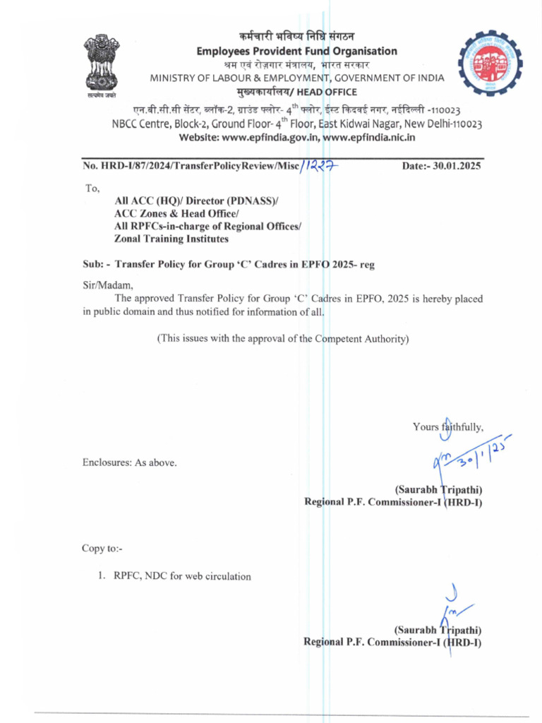 EPFO Group C Transfer Policy 2025 | PDF | Government | Justice