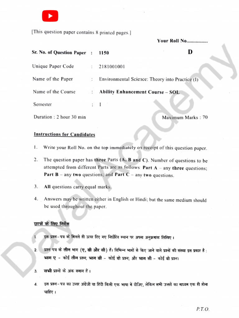 AEC EVS 2nd Apr 2023 1150 Final | PDF | Natural Environment | Earth ...