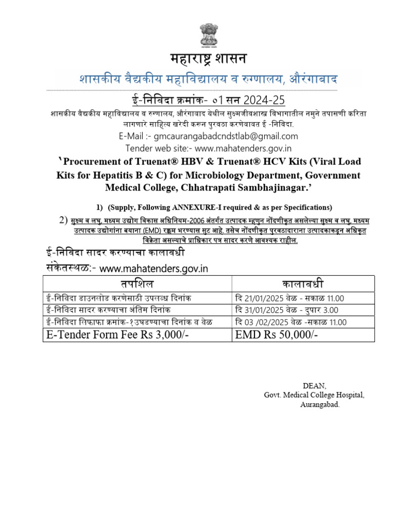 Dtp | PDF | Hepatitis B | Value Added Tax