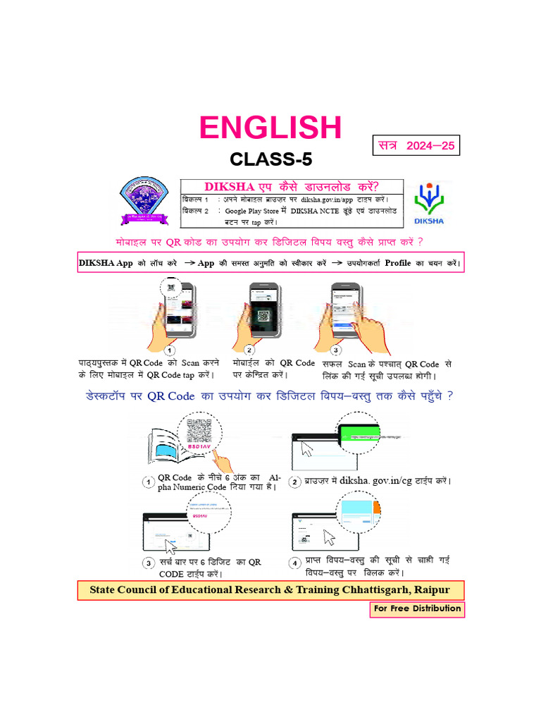 Class 5 English Workbook Overview | PDF