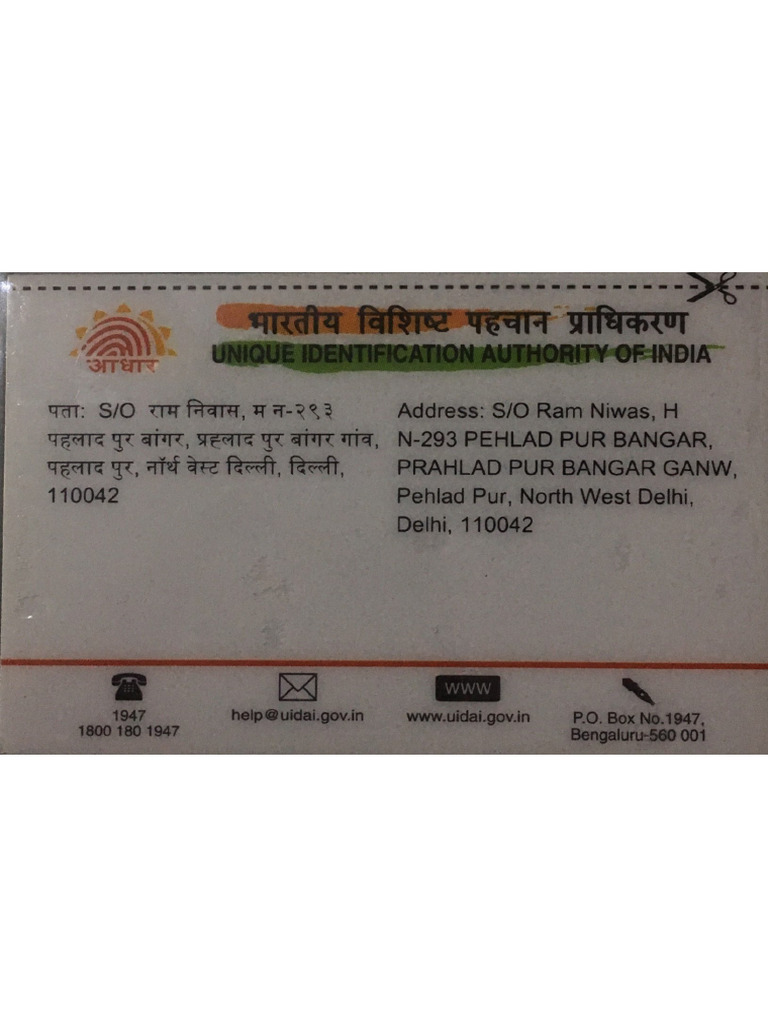 RV Adhar Card Back | PDF