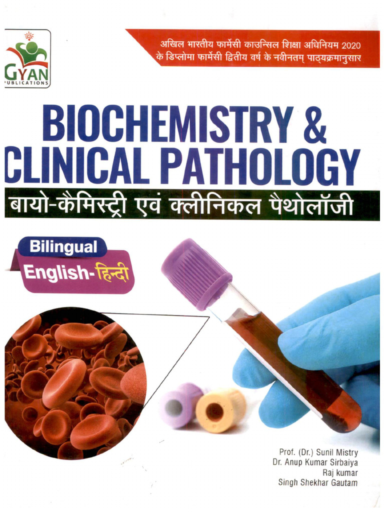 Biochemistry Book | PDF