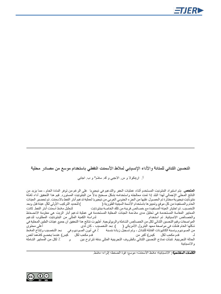 Bi-Optimization of Durability and Rheological Performance of Oil Well ...