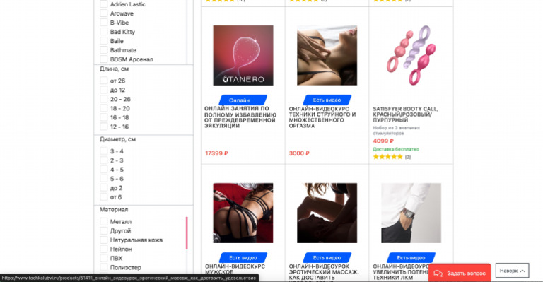 Образец Tochka Lubvi | PDF