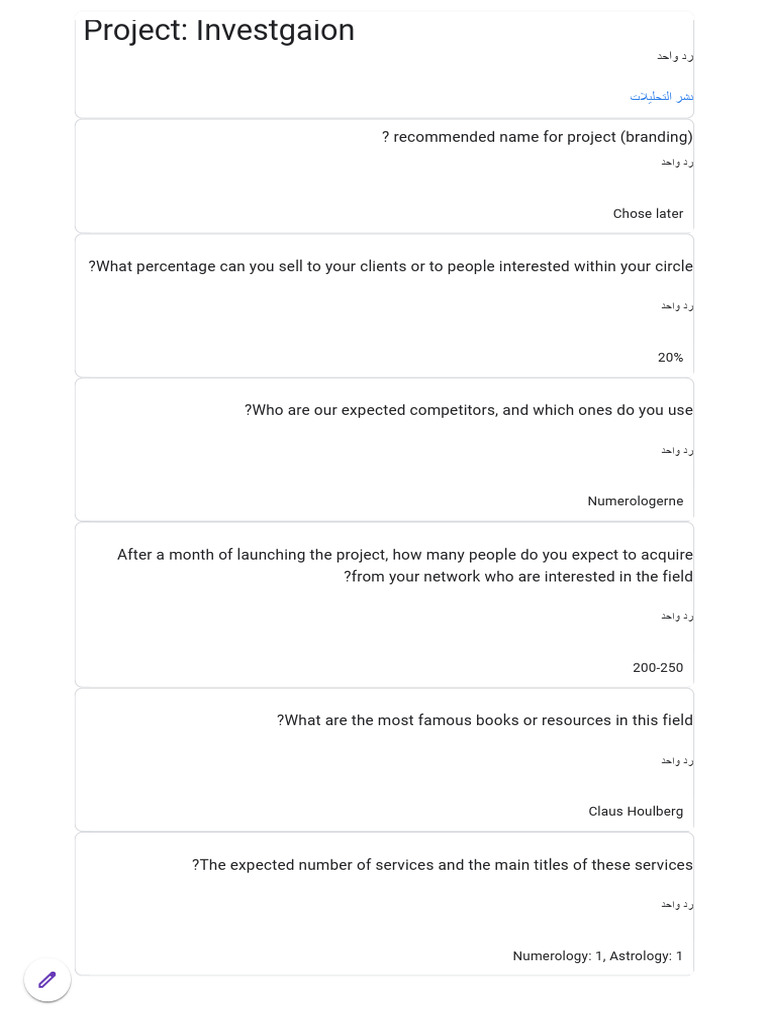 Project - Investgaion | PDF