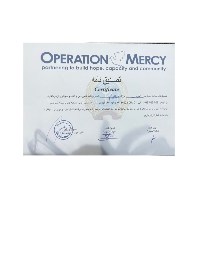 Sadaf Document | PDF