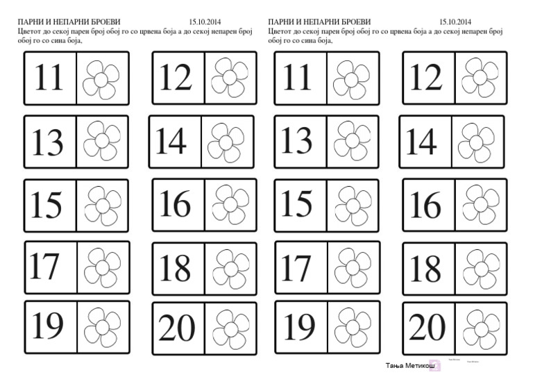 Parni Ineparni Broevi Do 20 | PDF