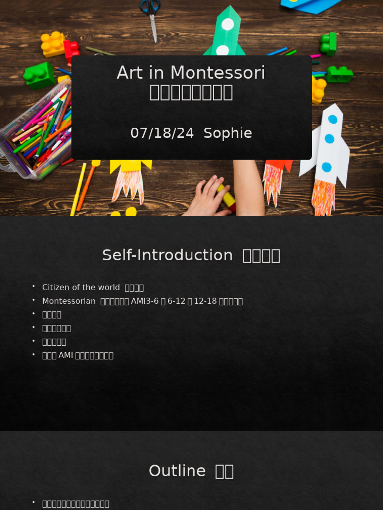 Art in Montessori | PDF