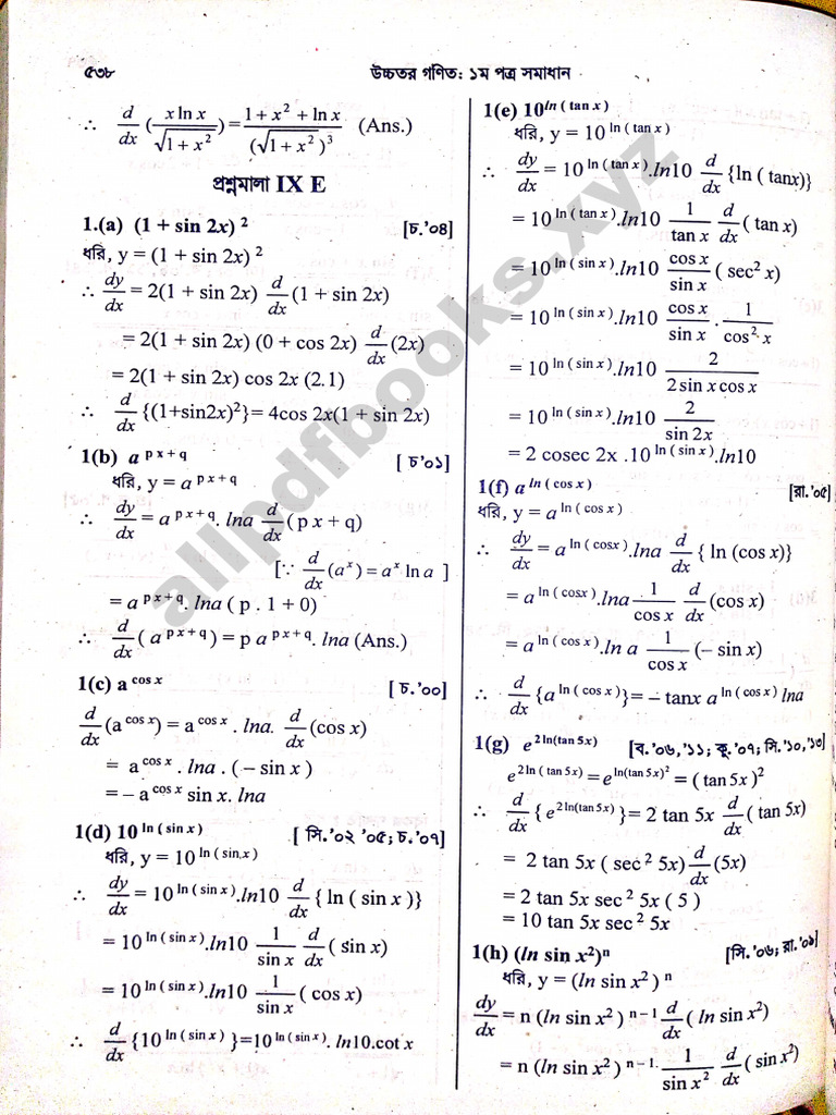 IX E Solve Ketab Uddin | PDF
