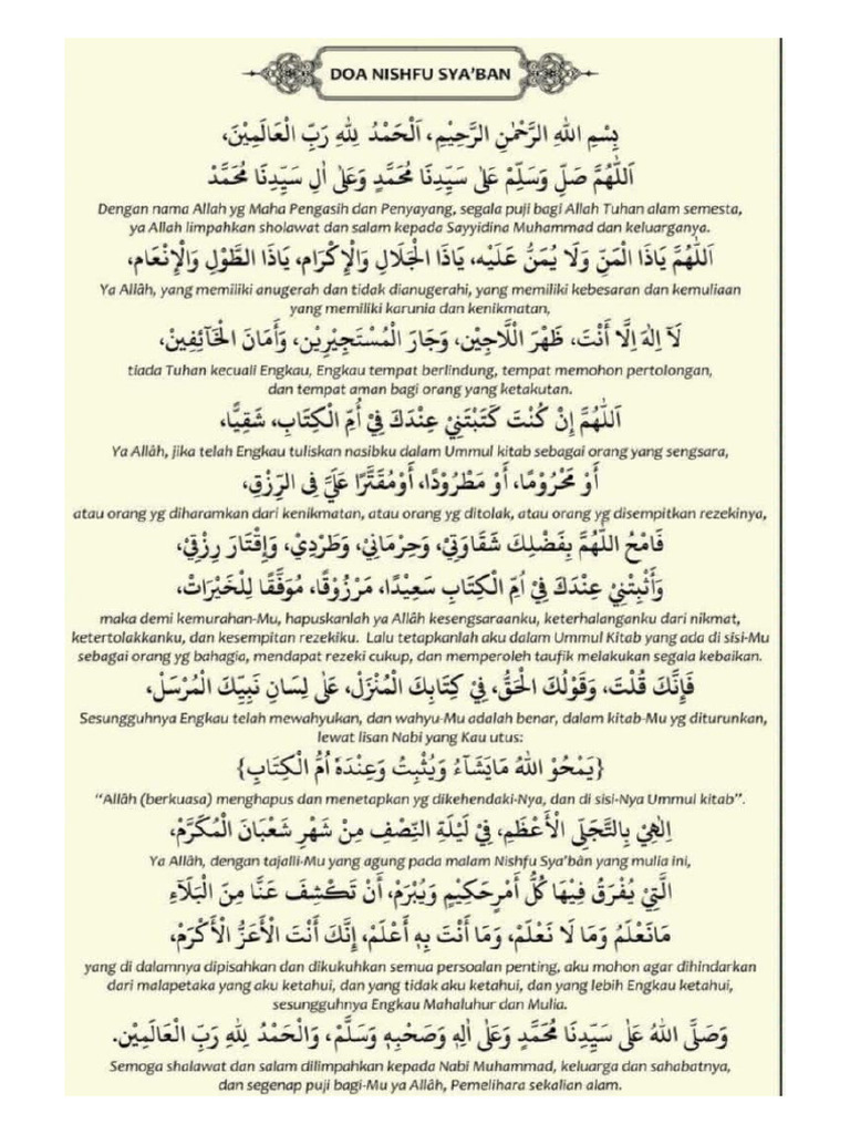 Doa Nisfu Sa'Ban | PDF