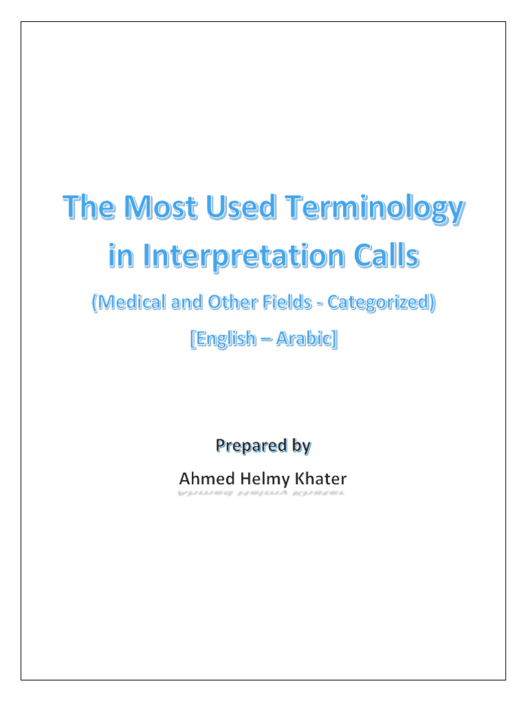 The Most Used Terminology in Interpretation Calls | PDF