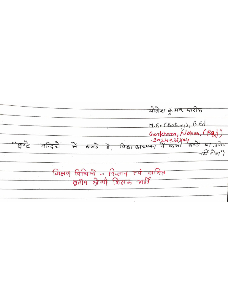 Teaching Methods Science And Maths Pdf