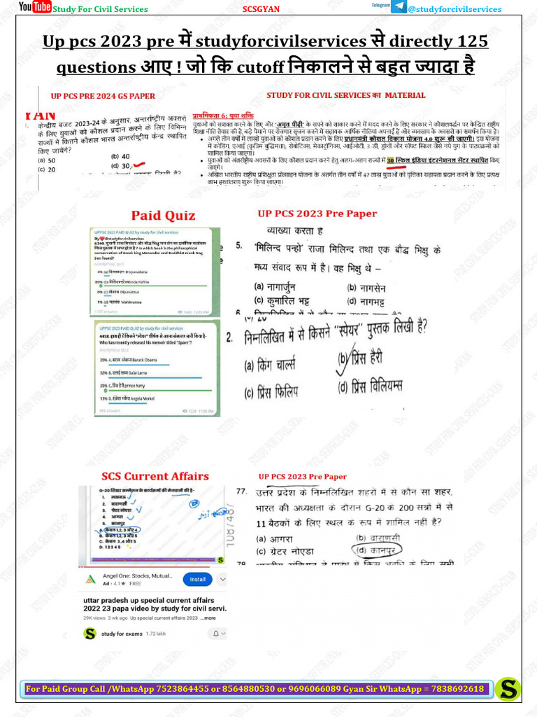 UPPSC 2023 PRE Direct Questions From Study For Civils Services | PDF