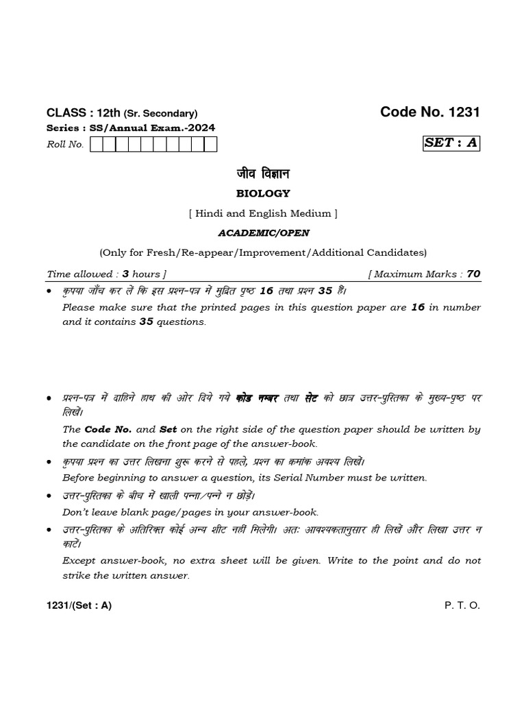 Class 12 Biology Exam Paper 2024 | PDF | Luteinizing Hormone ...