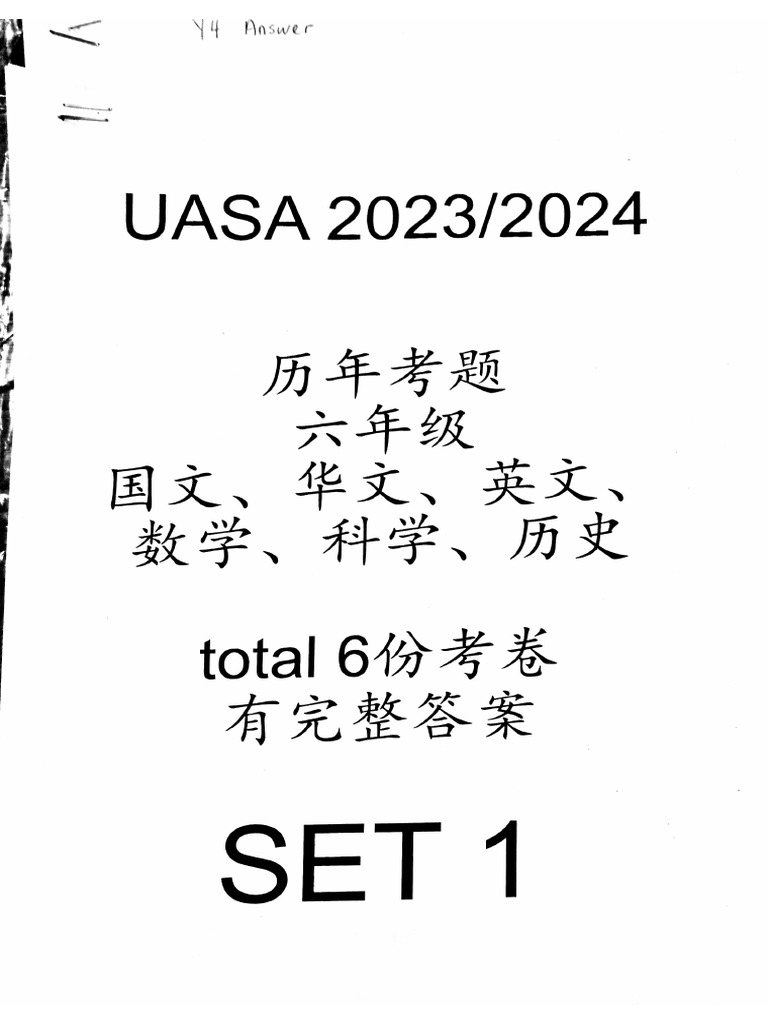 Y6 Answer (All Subject) | PDF