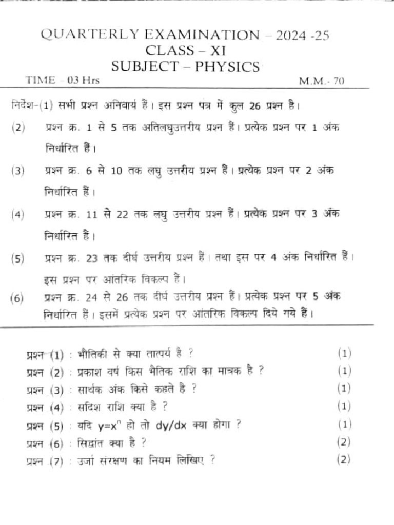 New Notes For Class 12th | PDF