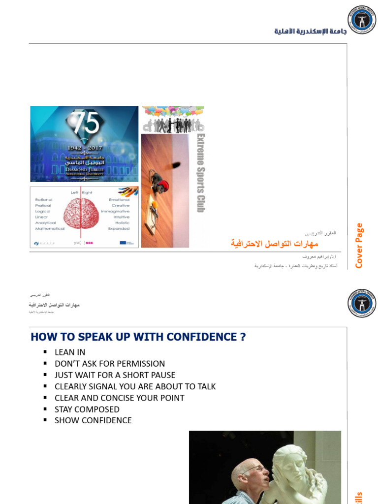 Speaking Skills | PDF