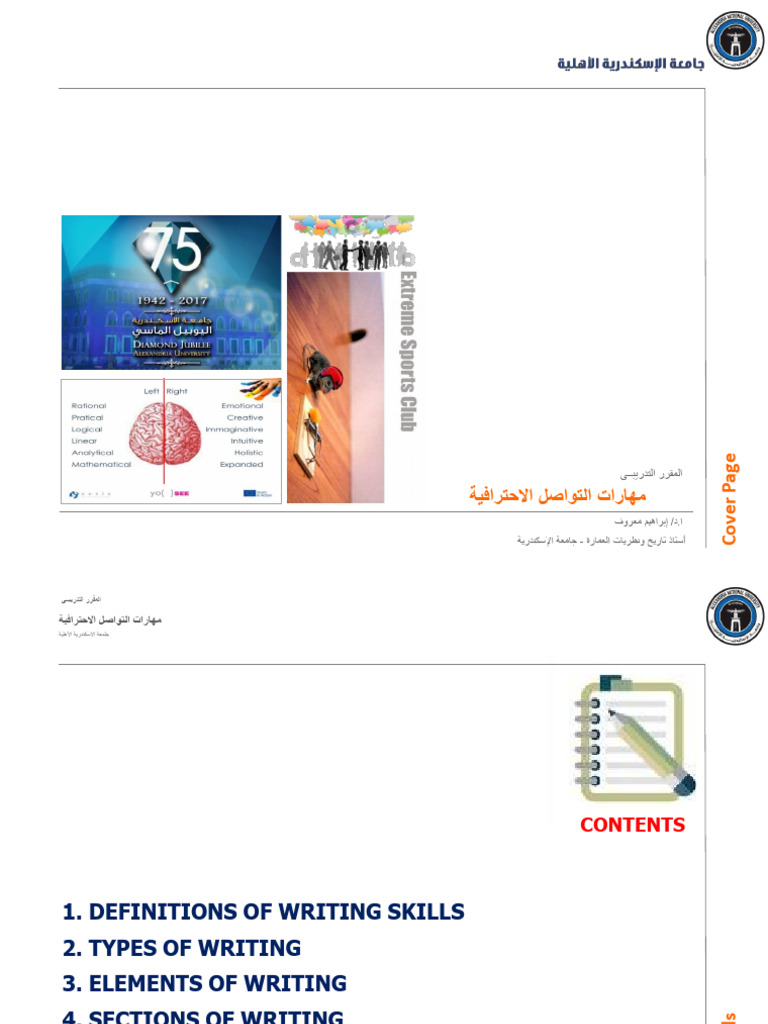 Writing Skills | PDF | Curriculum | Communication