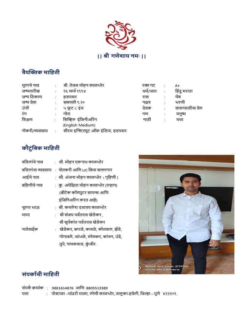 Tejas Biodata | PDF