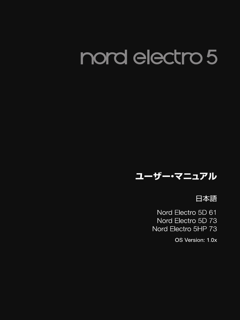 Nord Electro 5 Japanese User Manual v1.0x | PDF
