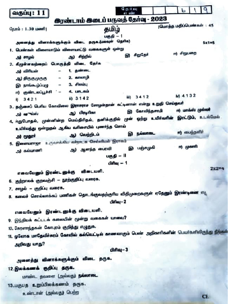 11th Tamil 2nd Mid Term Exam 2023 Question Paper Chennai District PDF Download | PDF